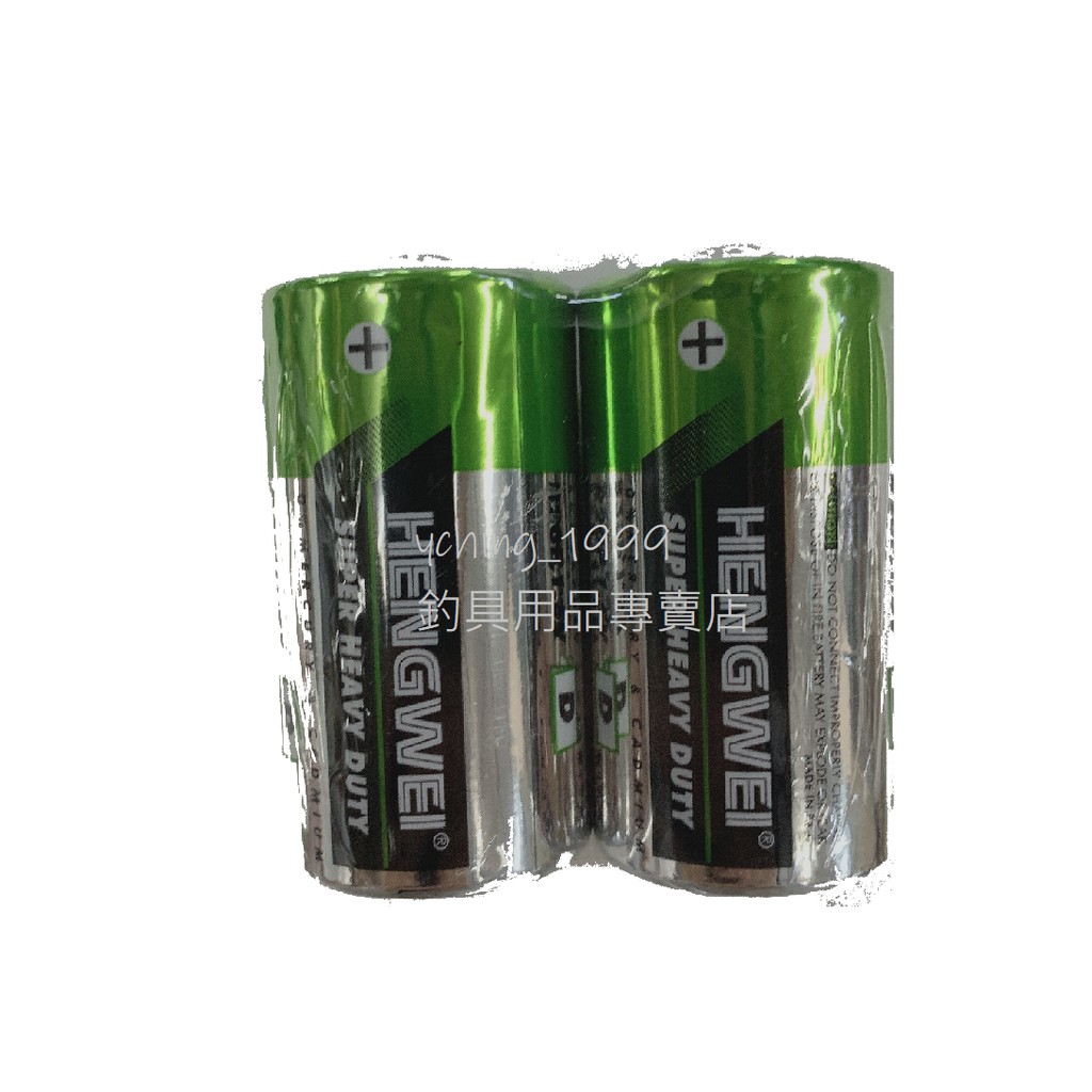 HENGWEI鼎極｜碳鋅電池｜環保碳鋅電池｜超高容量環保綠能碳鋅1號電池｜1號電池｜2入裝｜電池 | 蝦皮購物