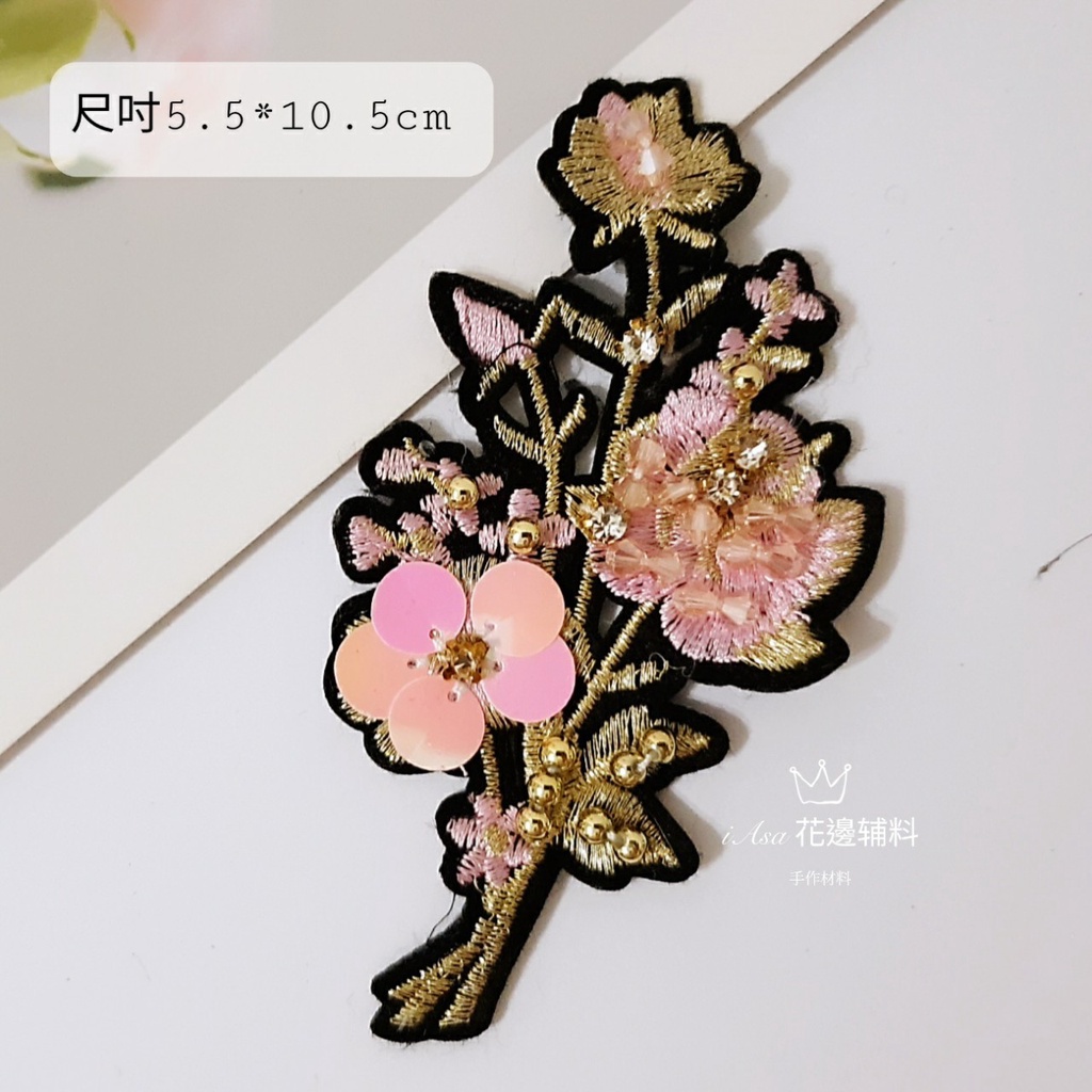 《iAsa愛莎の》手作材料 重工刺繡布貼水晶水鑽花貼布貼DIY服飾旗袍拼接材料布貼裝飾 | 蝦皮購物