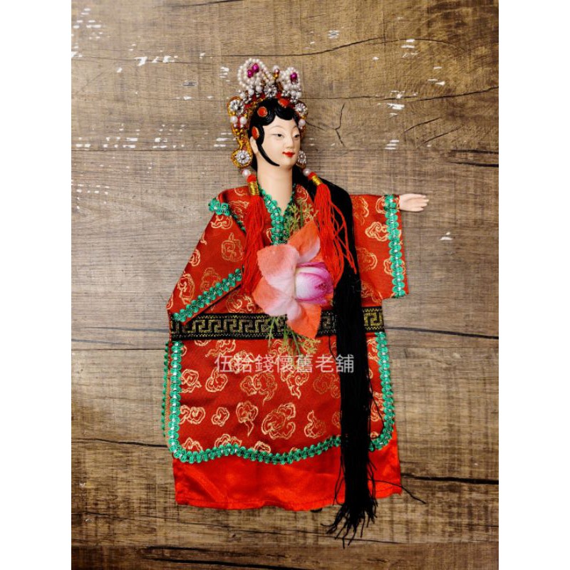 布袋戲 掌中戲 呂布 新娘 武曹操 曹操 唐僧 唐三藏 三國演義 西遊記 交換禮物 台灣紀念品 懷舊 復古 童玩 | 蝦皮購物