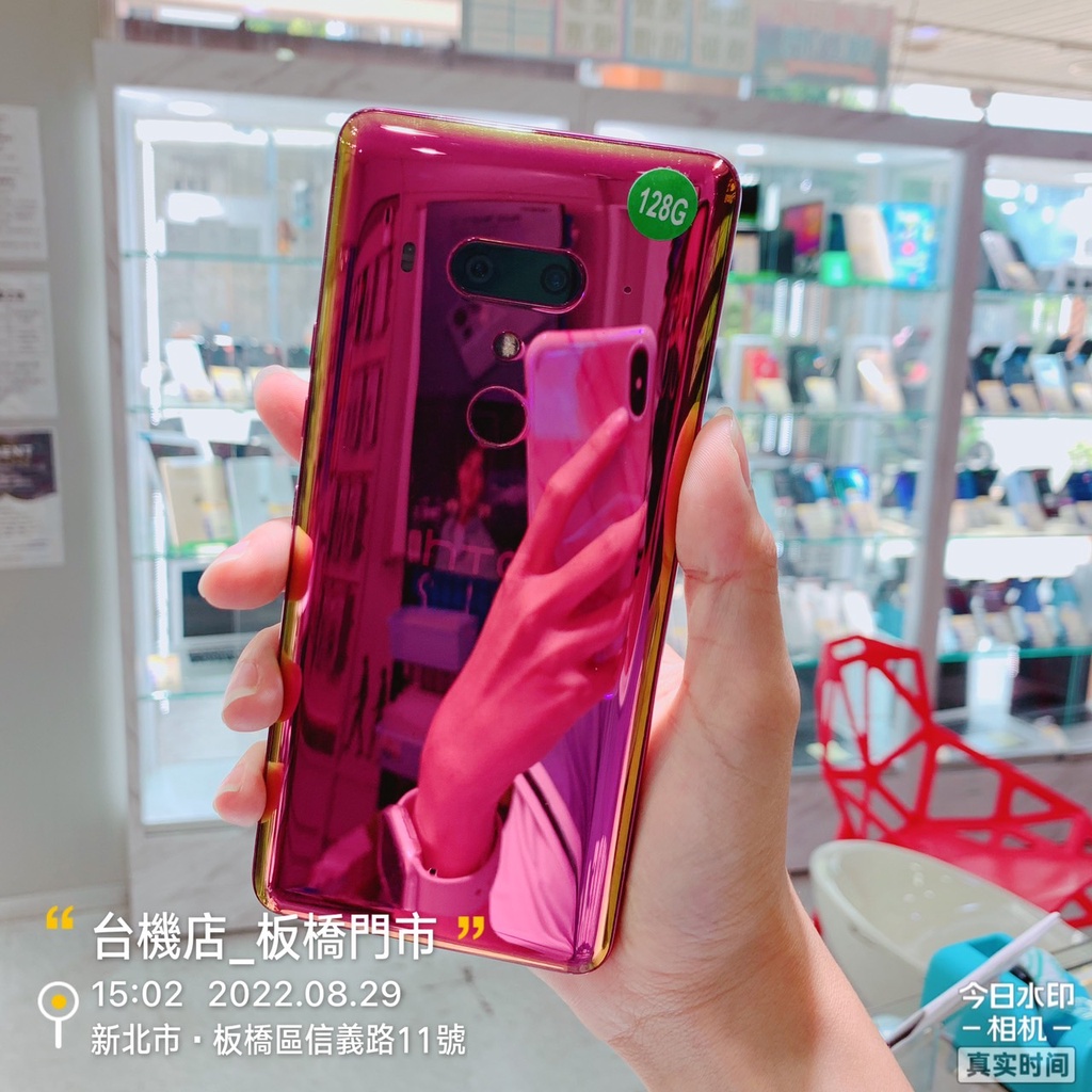 台機店】HTC U12+ 紅 6G 64G 128G 6吋 宏達電 二手機 台中 板橋 可舊機折抵 | 蝦皮購物