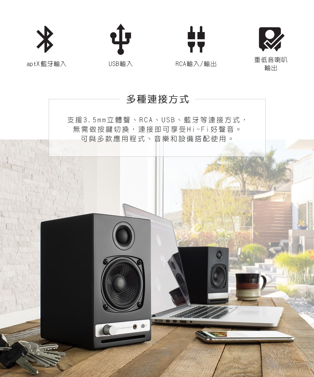 Audioengine HD3 wireless主動式立體聲藍牙書架喇叭 霧面黑 台灣總代理保固 | 強棒電子 | 蝦皮購物