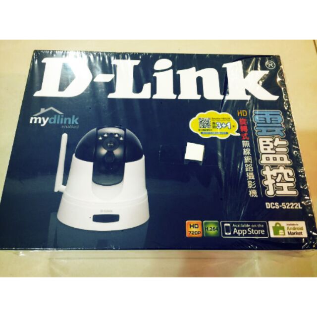 D-Link友訊 (DCS-5222L)mydlink HD旋轉式(H.264)無線網路攝影機 紅外線夜視 遙控旋轉 | 蝦皮購物