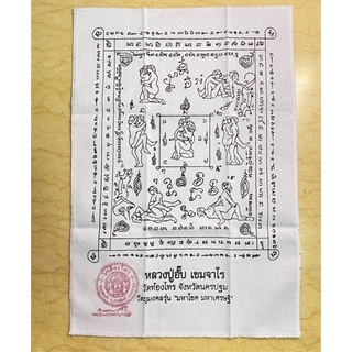 龍婆up 2552燕通魅力符布🤩現貨 | 蝦皮購物