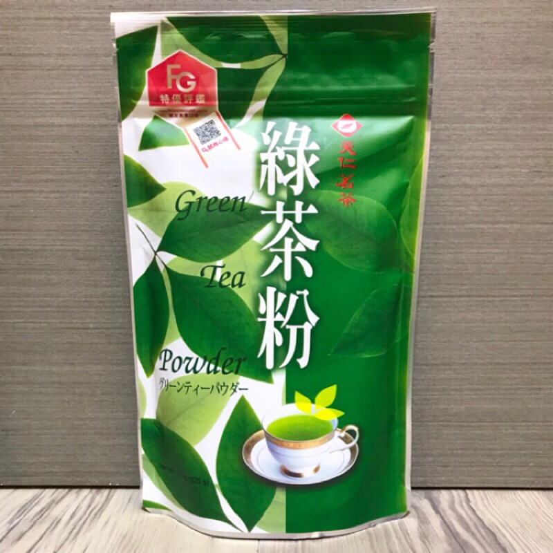 天仁茗茶 綠茶粉 225g 天仁 天仁綠茶粉 | 蝦皮購物