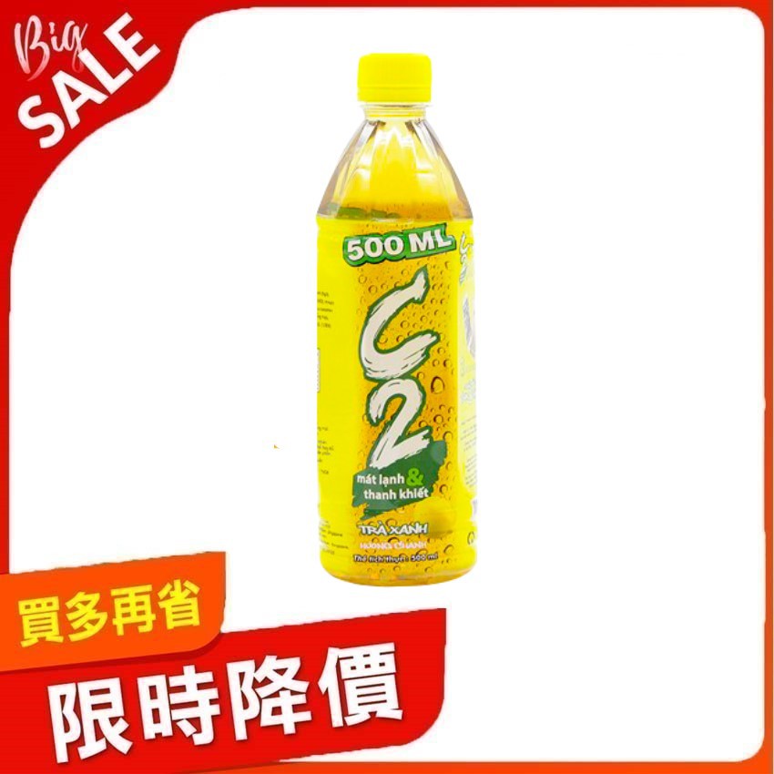 24H快速出貨～🔥現貨🔥【越南】C2 飲料 檸檬綠茶 蘋果綠茶 紅茶 桃子紅茶 奶茶 食尚東南亞 | 蝦皮購物
