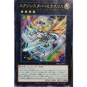 遊戲王 DBGC-JP017 驅魔修女 米凱莉絲 金亮 半鑽 | 蝦皮購物