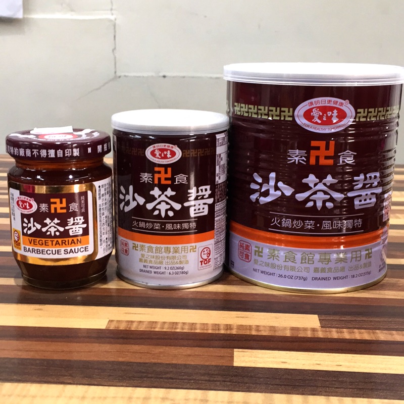 愛之味沙茶醬120g/260g/737g | 蝦皮購物