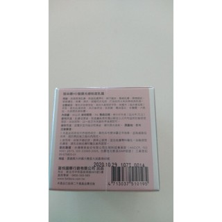 全新 BELDORA 蓓朵娜 HD智慧光感粉底乳霜 30g 盒裝封膜未拆 超低價出清 | 蝦皮購物