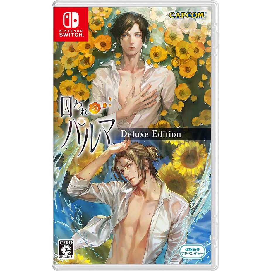 【NeoGamer】 全新現貨 NS Switch 被囚禁的掌心 DX版 中文版 被囚禁的掌心 Refrain DX | 蝦皮購物