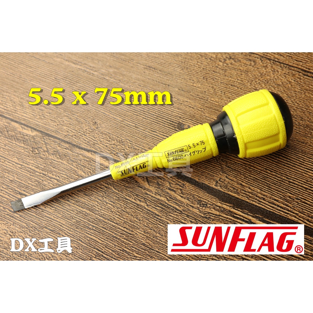 附發票日本製 SUNFLAG 新龜6600、附磁起子、球型握把、螺絲起子、絕緣起子 、十字、一字、膠柄起子、神龜起子 | 蝦皮購物