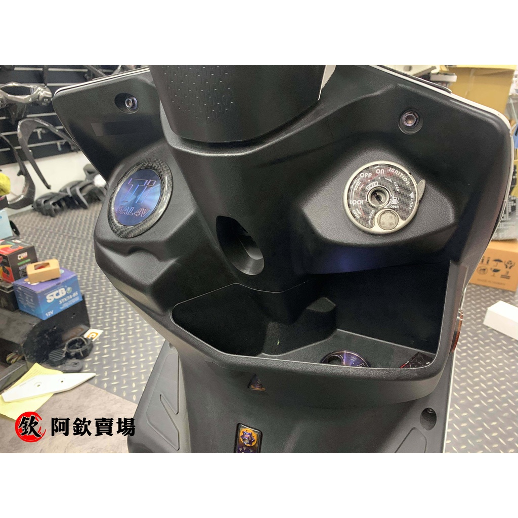 阿欽賣場 山葉車系 卡夢 鎖頭貼 五點鐘方向 鎖頭蓋 鑰匙蓋 貼片 五代 四代 三代 SMAX BWS BWSR | 蝦皮購物