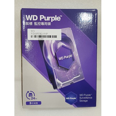全新含發票 代理商盒裝 WD10PURZ 11PURZ 1TB 紫標 1T WD 3.5吋 監控 專用硬碟 | 蝦皮購物