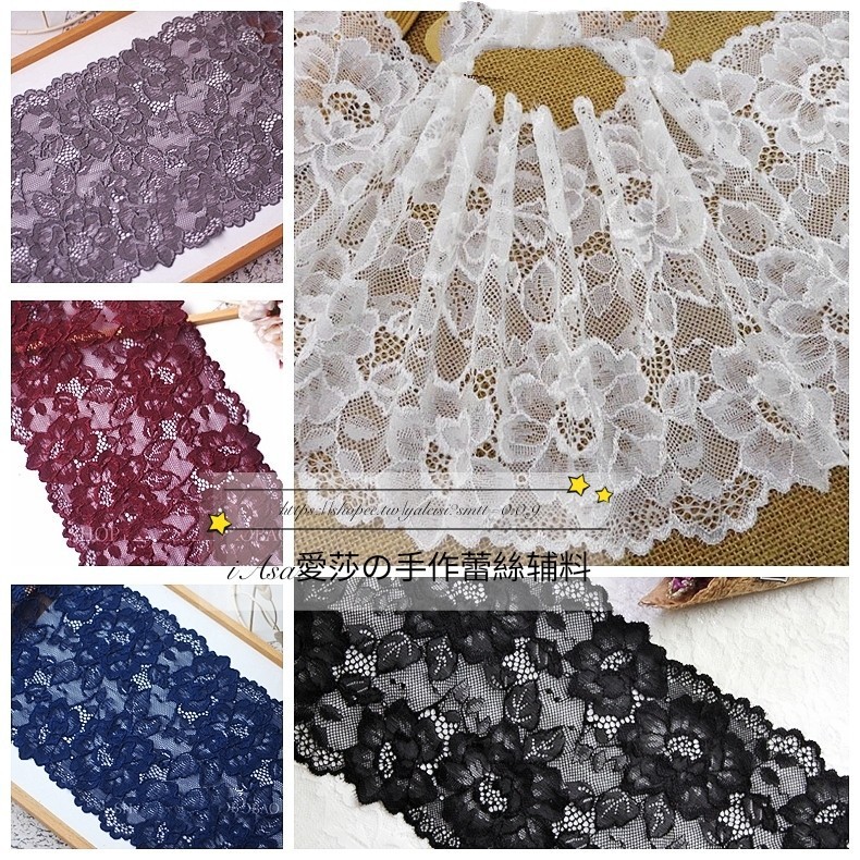 一碼價《iAsa愛莎の》手作材料 日本提花彈力蕾絲文胸花邊輔料DIY縫紉裙擺服裝材料寬22cm | 蝦皮購物
