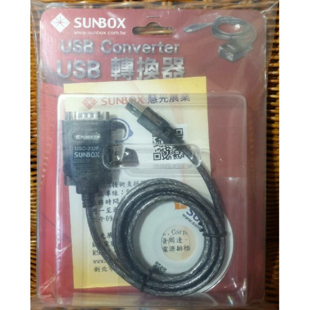 SunBox USC-232F USB to RS232 9公 (轉接線)1M ''全新品'' | 蝦皮購物