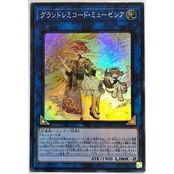 【卡の家】遊戲王 DAMA-JP048 大DoReMi和弦 謬思女神 (亮面) | 蝦皮購物