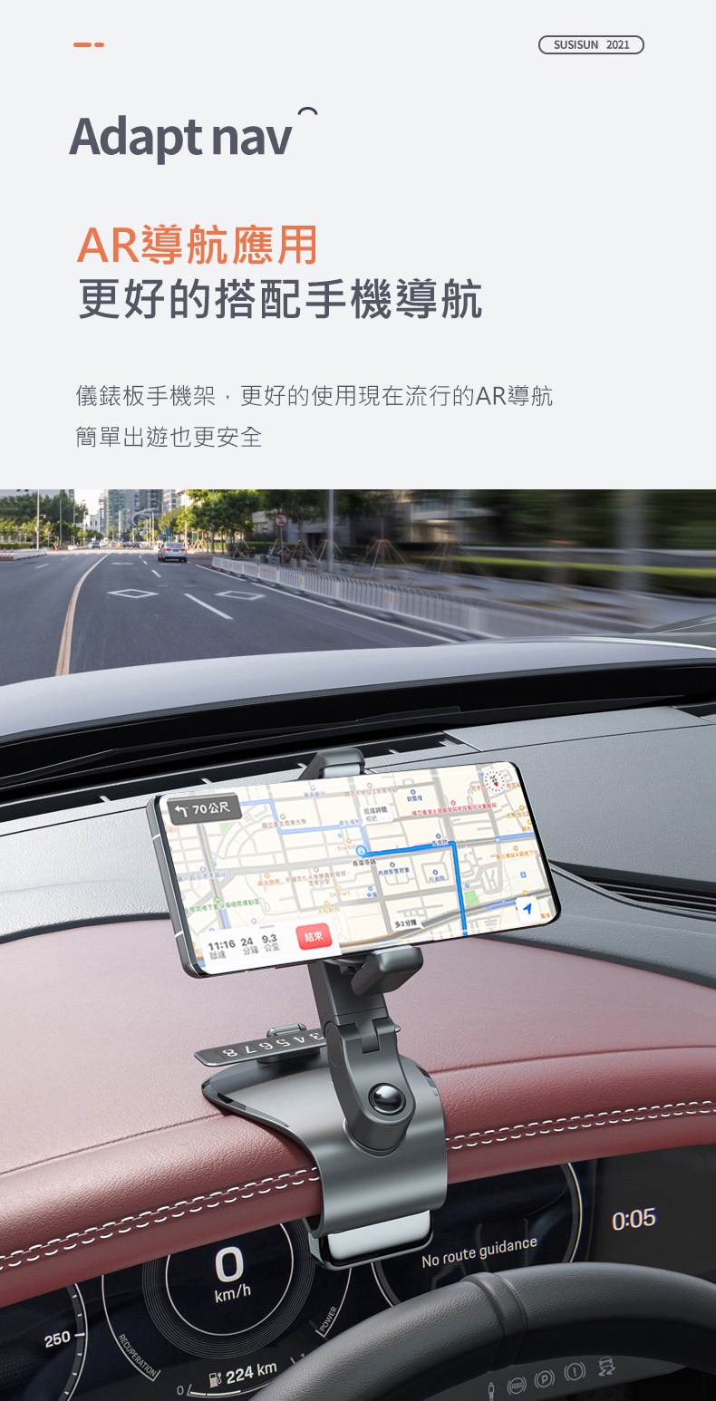 【AFAMIC 艾法】高階款三用汽車手機架可360度旋轉 導航架(卡扣 夾式 手機架 非出風口架 電話牌 暫停車卡) | 蝦皮購物