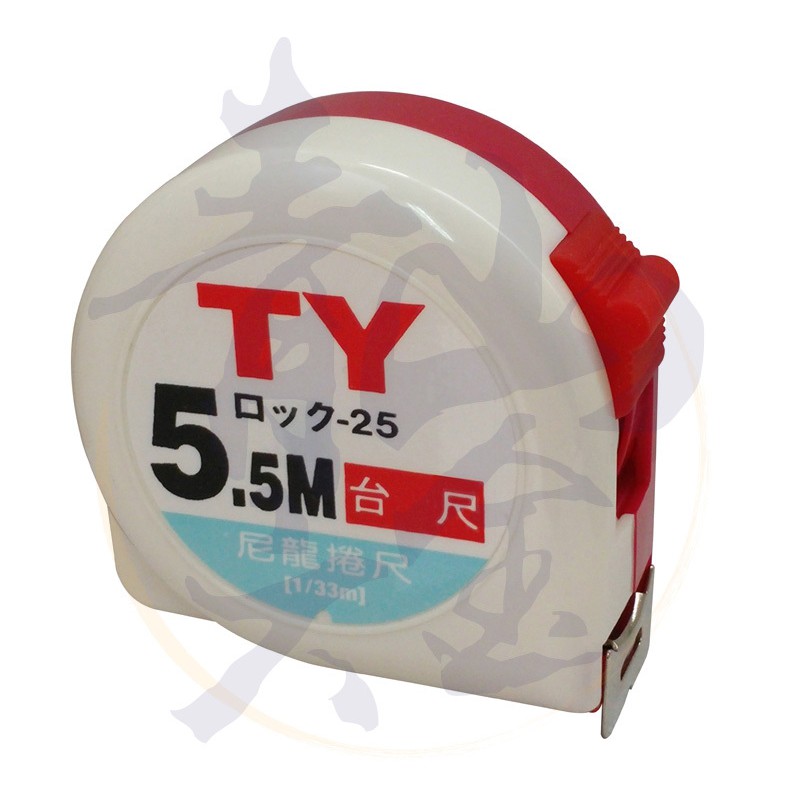 『青山六金』TY 台尺 尼龍鋼捲尺 耐磨 5.5M~8M 25mm 捲尺 米尺 長5米半~8米 寬25mm | 蝦皮購物