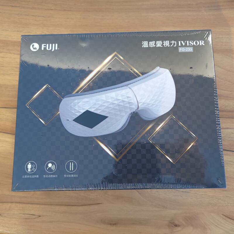 FUJI 溫感愛視力 IVISOR FG-233 眼部氣壓按摩器 熱敷 按摩眼罩 淺藍 | 蝦皮購物