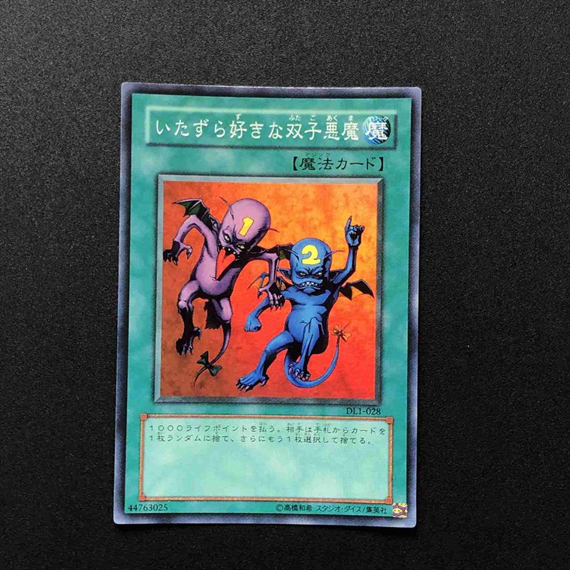 【小夫妻】遊戲王 DL1-028 BE01-JP021 愛惡作劇的雙子惡魔 (亮面/銀字) | 蝦皮購物