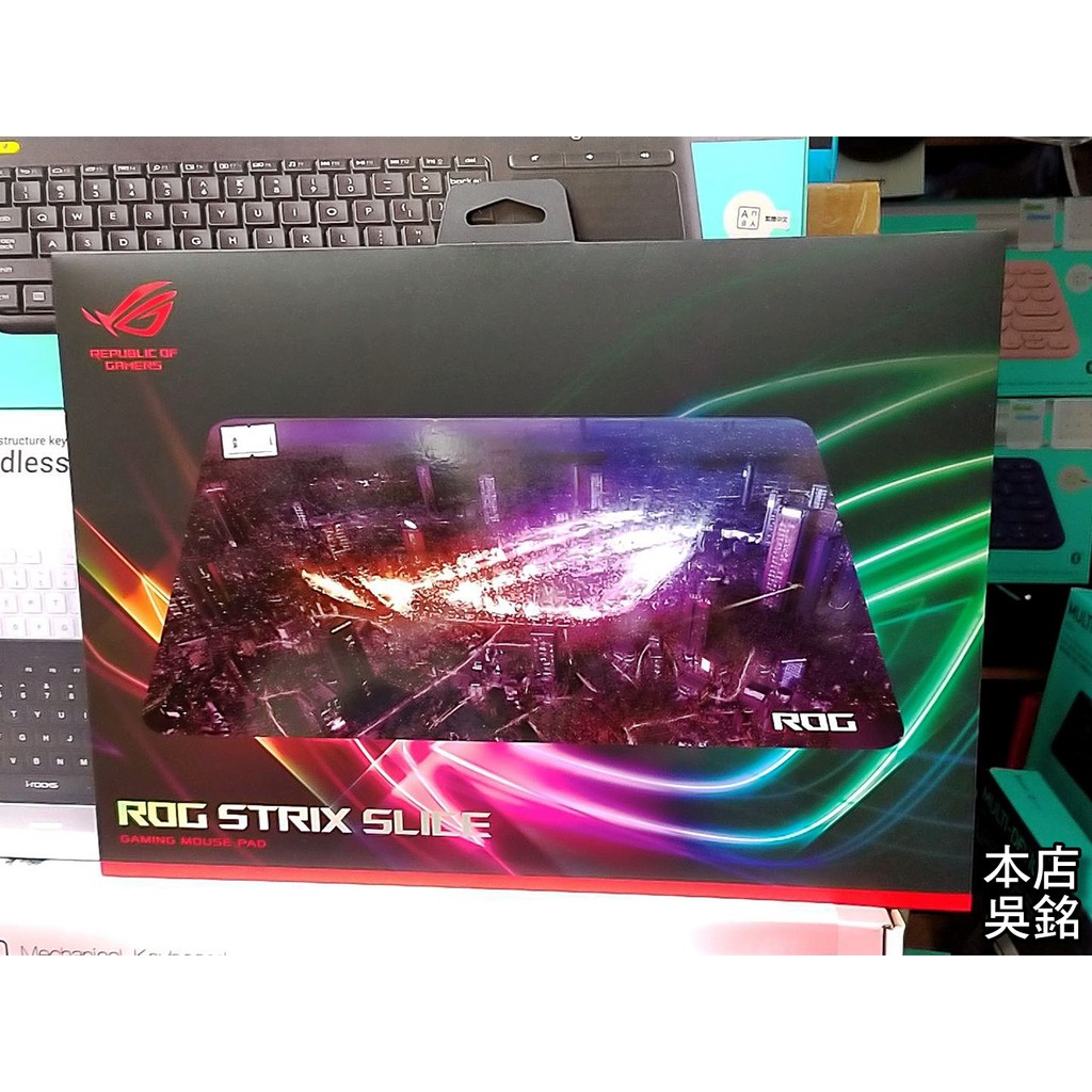 【本店吳銘】 華碩 ASUS ROG Strix Slice 硬質 電競滑鼠墊 鼠墊 超薄 耐用 防滑底座 | 蝦皮購物