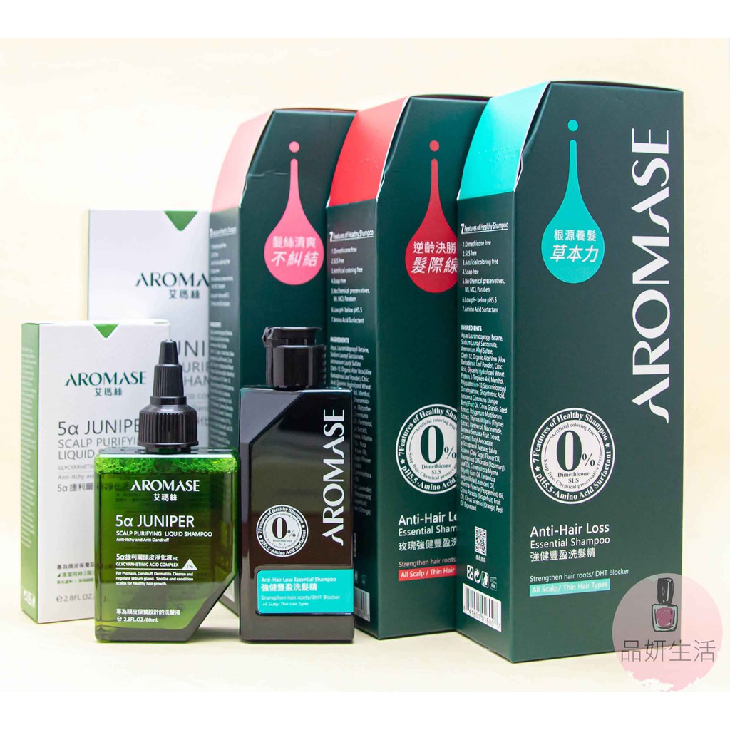 《台灣公司貨》艾瑪絲 洗髮精 400ml 高階版洗髮精 Aromase 2%5α捷利爾頭皮淨化液 260ml | 蝦皮購物