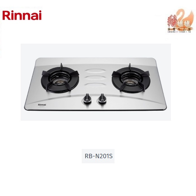 【鵝媽媽】可刷卡分期☆送標準安裝☆林內牌 RB-H201S☆歐化檯面式防漏二口☆不鏽鋼崁入瓦斯爐 | 蝦皮購物