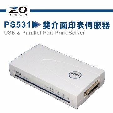 雙介面印表伺服器 ZO TECH PS531 | 蝦皮購物