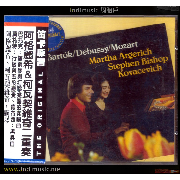 /個體戶/ 阿格麗希Argerich＆柯瓦契維奇Kovacevich二重奏 Bartok Mozart Debussy | 蝦皮購物