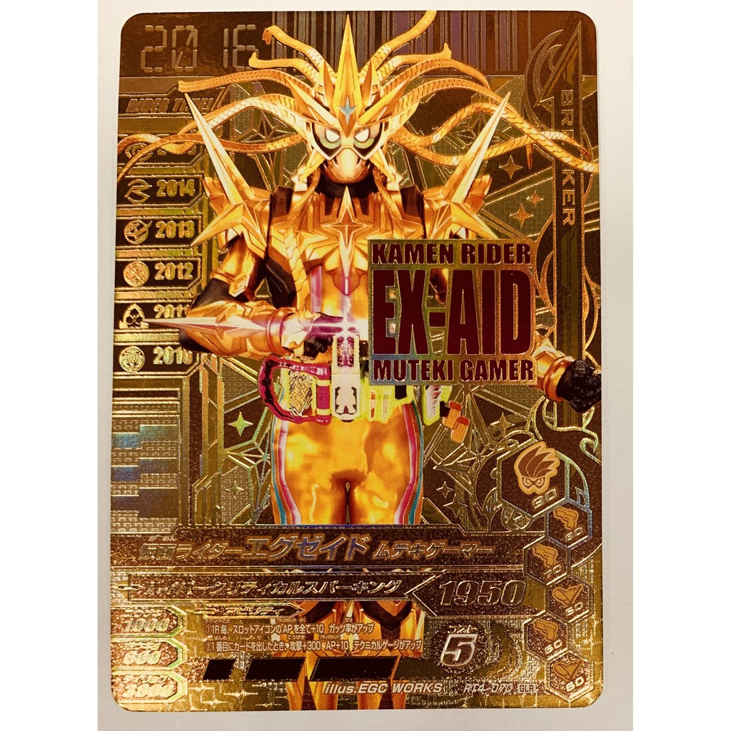 假面騎士大亂鬥 GLR Ex-Aid 無敵玩家 RT4彈 RT4-070 SRCPLRGLR | 蝦皮購物