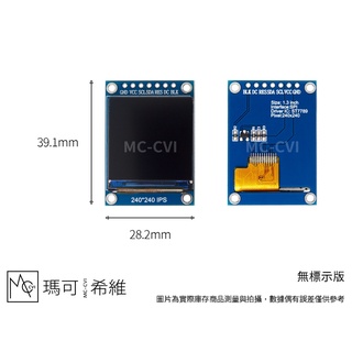 ST7789 1.3吋 240 x 240 迷你65K全彩 IPS液晶螢幕 SPI通訊 TFT LCD顯示器 | 蝦皮購物