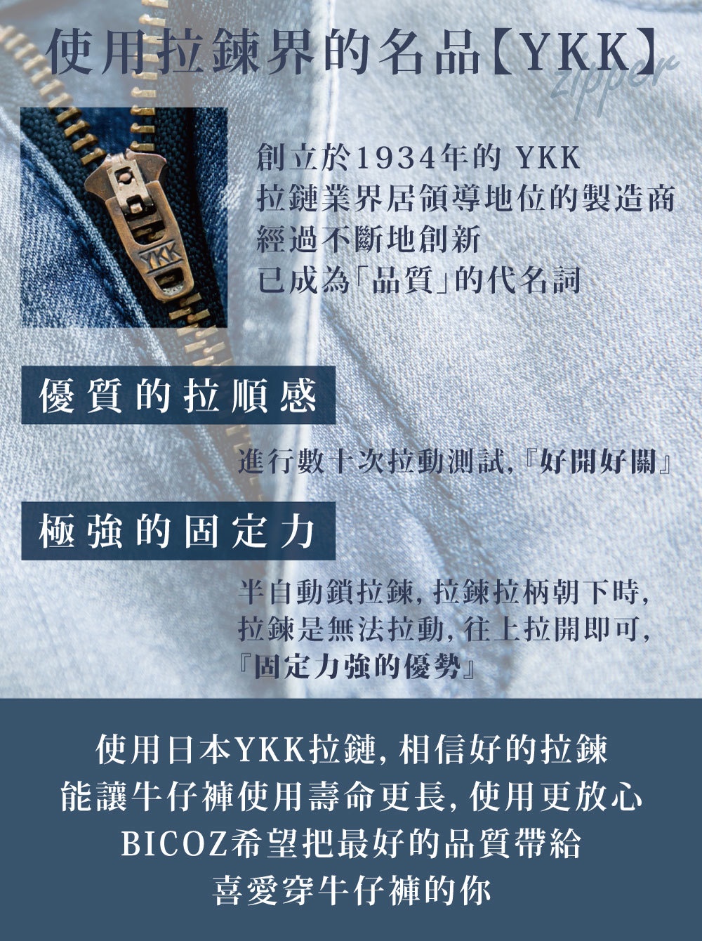 BICOZ｜【保濕&抗氧】MOREFE'莫啡褲 百搭直筒牛仔褲【E21355】九分直筒 牛仔褲 直筒 牛仔長褲 修身 | 蝦皮購物