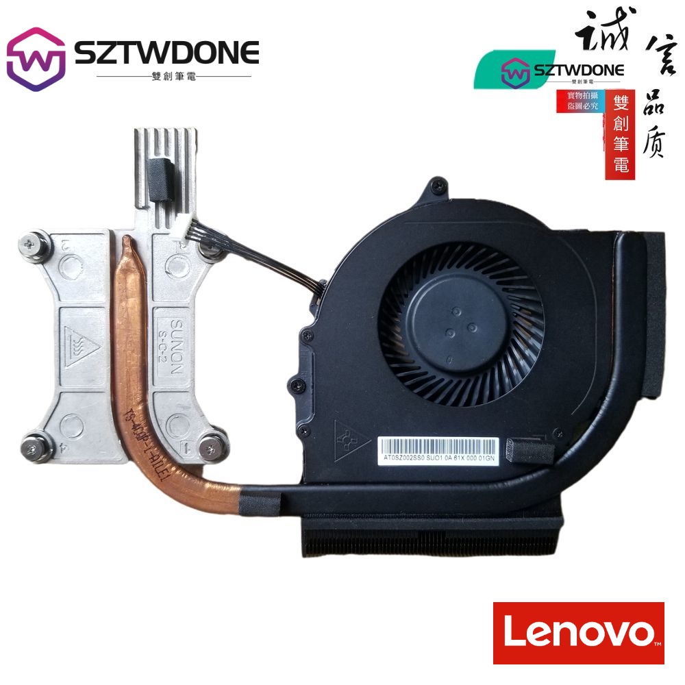 適用於 聯想 Thinkpad聯想 E431 E440 E531 E540 風扇 散熱器模組獨立顯卡風扇+散熱器(原廠) | 蝦皮購物