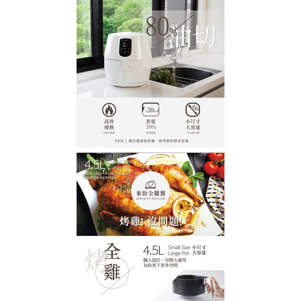 【Lisscode】LC-001 數位觸控健康氣炸鍋 鋼琴白 | 蝦皮購物