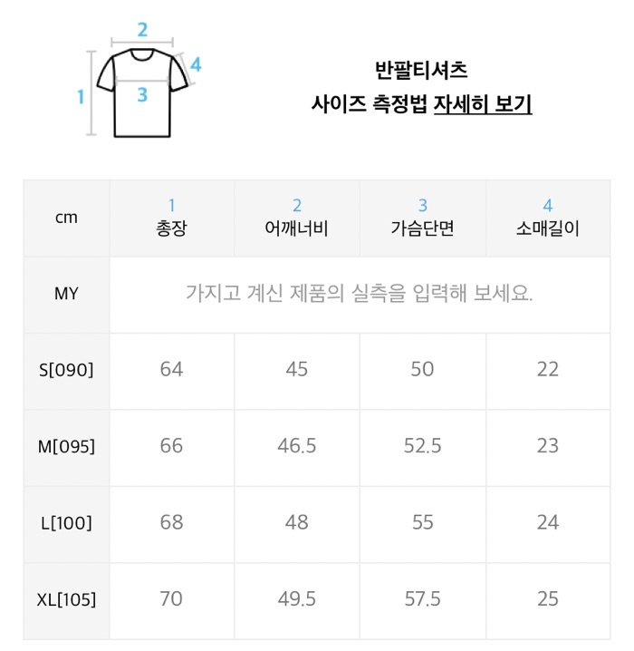 現貨區☀️ SPAO x LOOPY 盧比聯名 短袖上衣 | 蝦皮購物