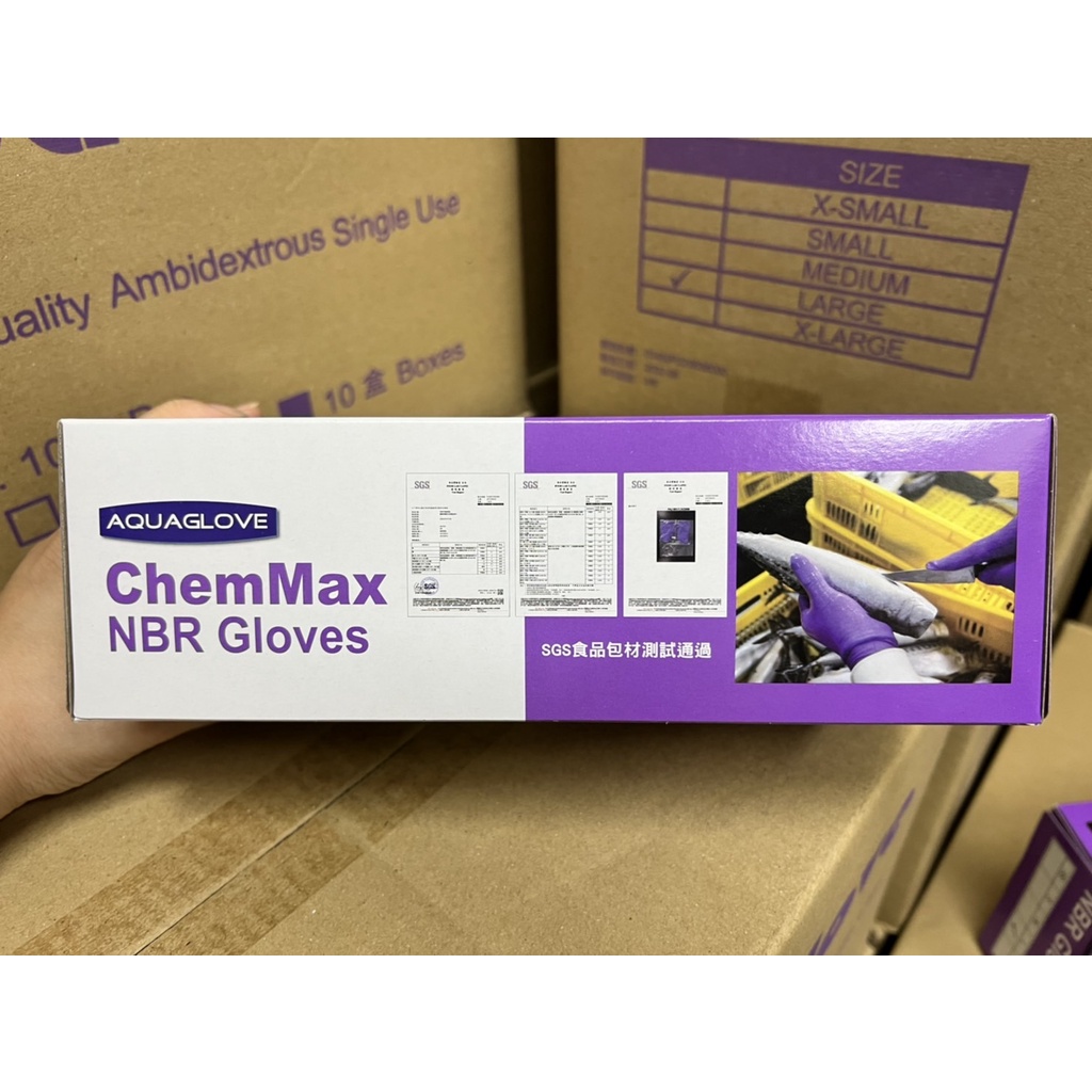 《現貨免運+發票》 12吋加長加厚版NBR手套 AQUAGLOVE ChemMax 手套 NBR手套 加厚版NBR手套 | 蝦皮購物