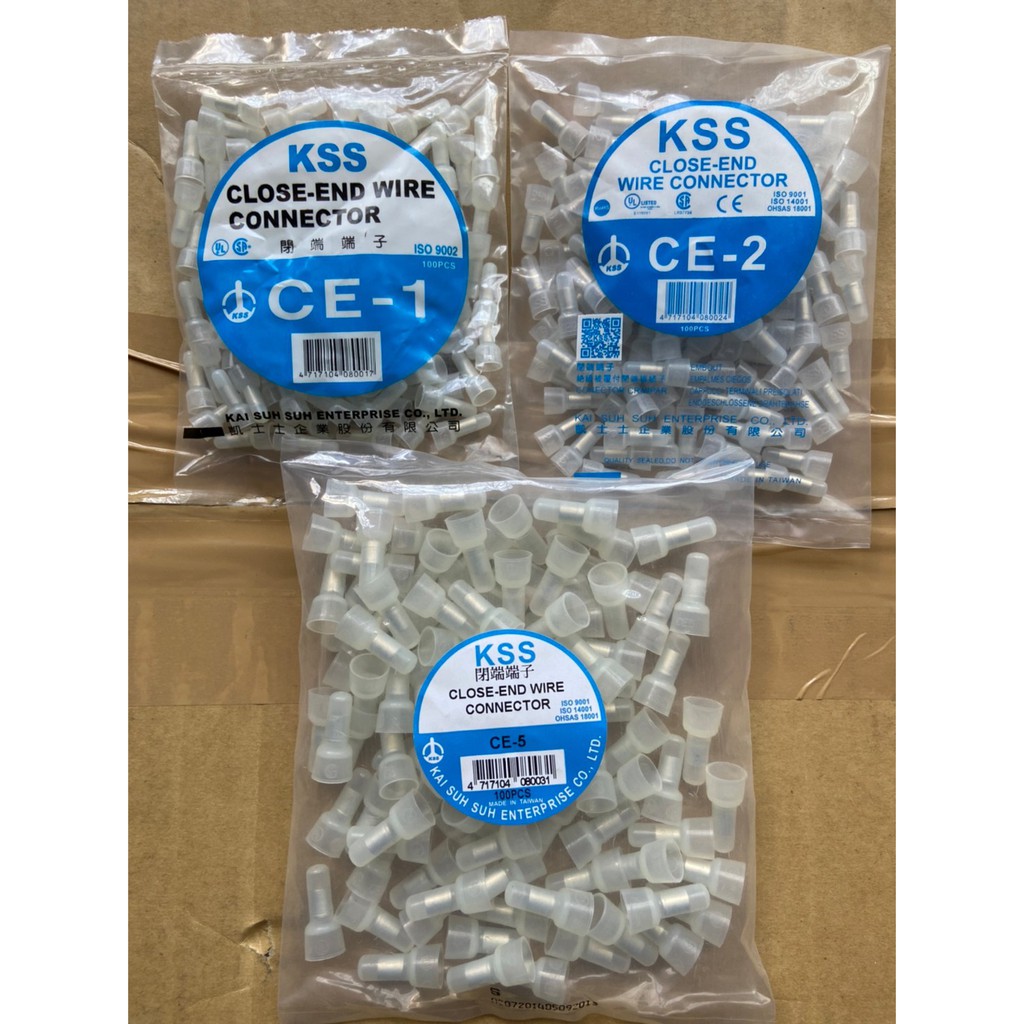 【原廠保固可統編】凱士士 KSS CE-1 CE-2 CE-5 CE-8 閉端端子 接線帽 奶嘴頭 100PCS/包 | 蝦皮購物