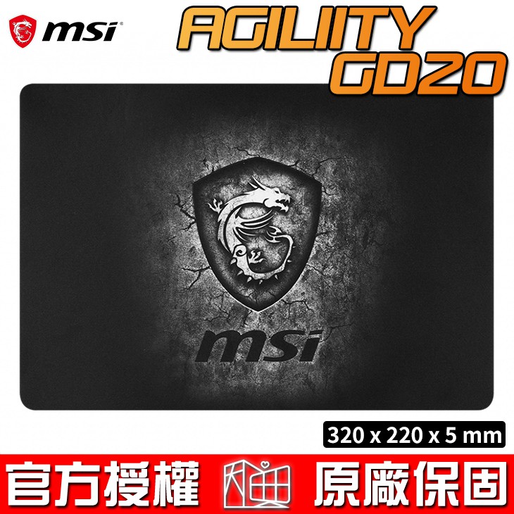 MSI 微星 Agility GD20 電競鼠墊 Agility GD21 電競鼠墊 滑鼠墊 遊戲鼠墊 | 蝦皮購物