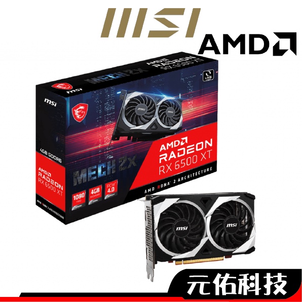 MSI微星 RX 6500 XT MECH 2X 4G 顯示卡 17.2cm 註四年 6500XT 1660S | 蝦皮購物