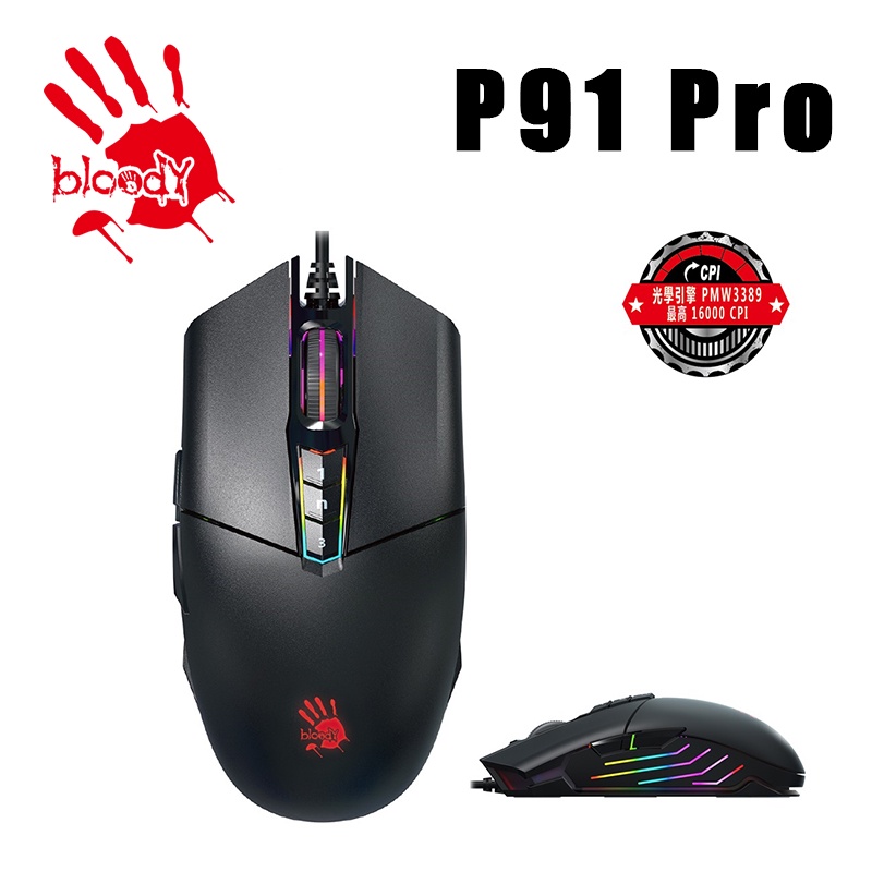 雙飛燕 Bloody P91 PRO 電競手RGB彩漫鼠 電競滑鼠 宇星科技 | 蝦皮購物