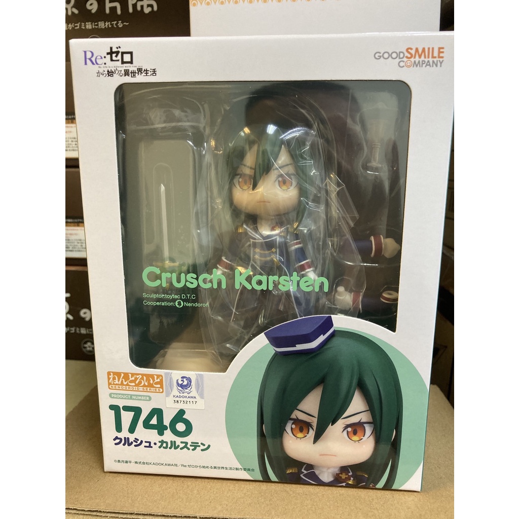 全新現貨 GSC Q版 黏土人 1746 Re:從零開始的異世界生活 庫珥修 卡爾斯騰 PVC可動完成品 | 蝦皮購物