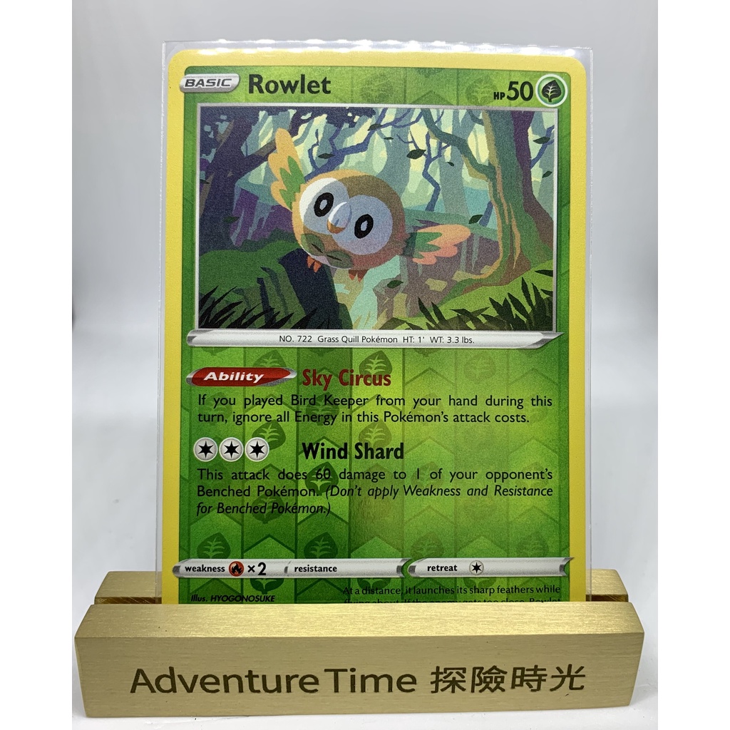 PTCG 國際版 Rowlet 011/189 木木梟 外閃 | 蝦皮購物