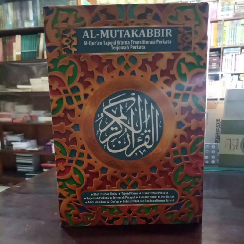 (Mecca Al mutakabbir) | 蝦皮購物