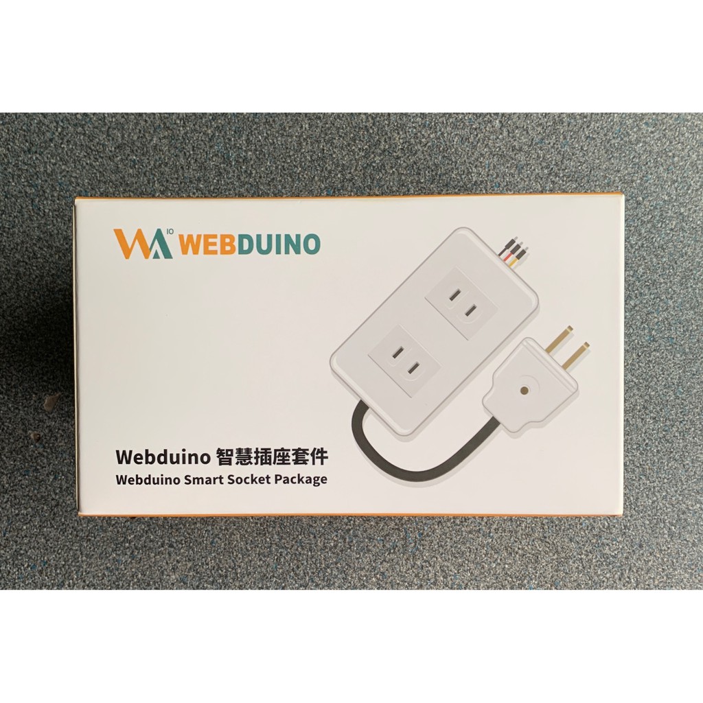 Webduino 智慧插座套件 Webduino Smart Socket Package | 蝦皮購物