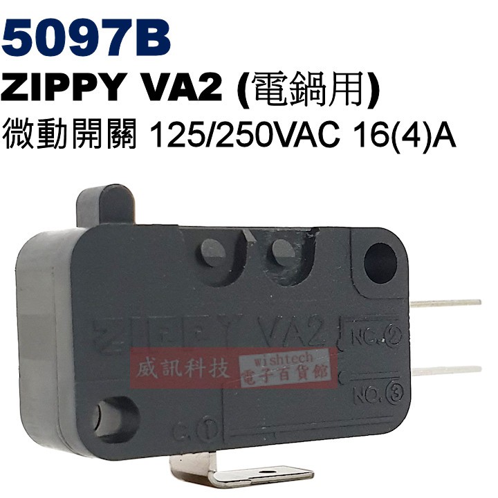 威訊科技電子百貨 5097B ZIPPY VA2 125/250VAC 16(4)A 電鍋用微動開關 | 蝦皮購物