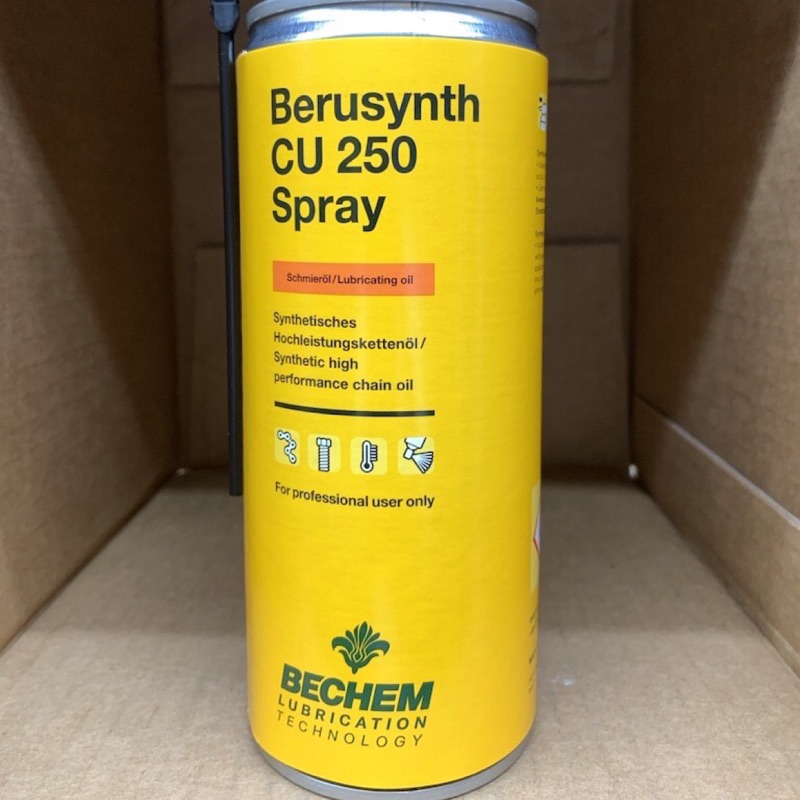 BECHEM CU 250 鍊條油 鍊條蠟 BMW 重機 指定 德國倍可 檔車 gogoro 鏈條油推薦 | 蝦皮購物