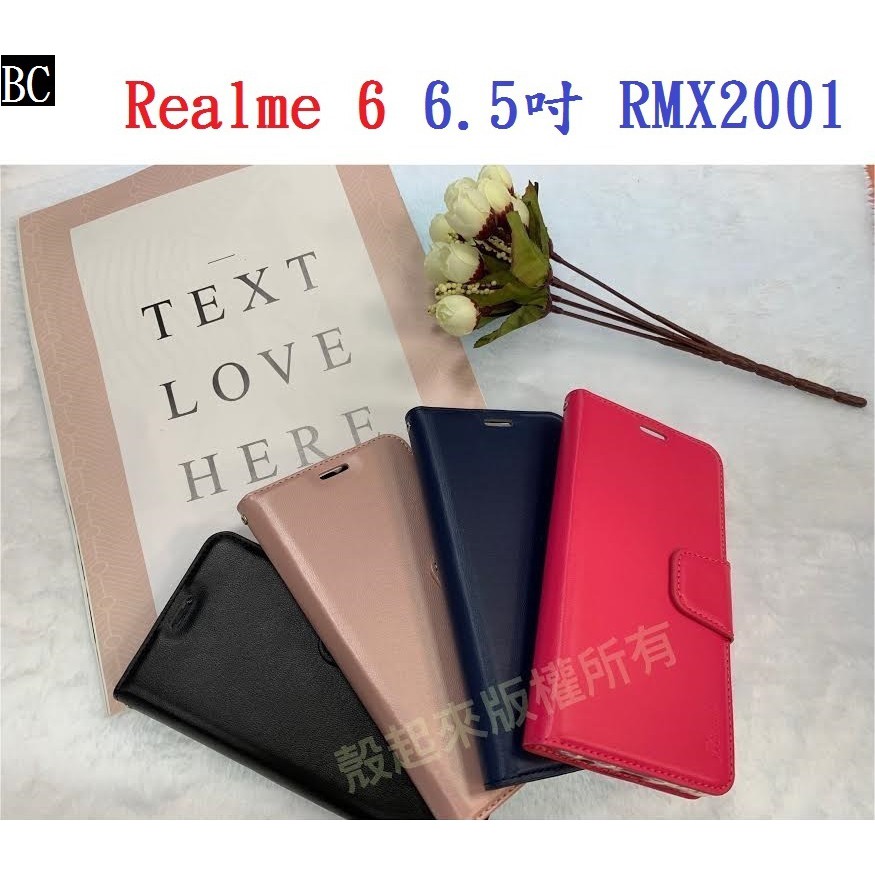 BC【小仿羊皮】Realme 6 6.5吋 RMX2001 斜立 支架 皮套 側掀 保護套 插卡 手機套 | 蝦皮購物