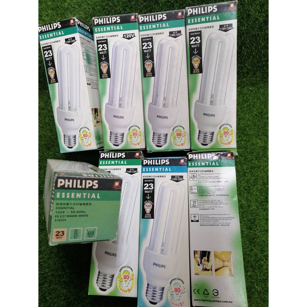 特價出清！！PHILIPS 飛利浦 23W經濟型電子式3U省電燈泡 E27 晝光色/燈泡色 110-120V | 蝦皮購物