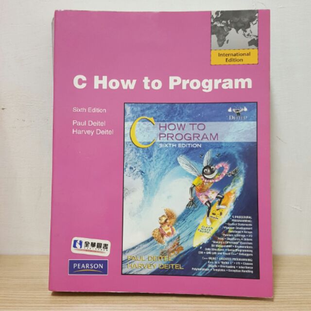 C How to Program (Sixth Edition) | 蝦皮購物