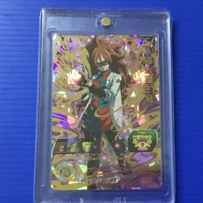 七龍珠英雄 台版 第2彈 umt2-060 稀有 四星卡 人造人18號 | 蝦皮購物