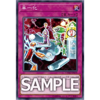 『開闢工作室』 遊戲王 CYHO-JP078 極深的墓穴 銀字 | 蝦皮購物